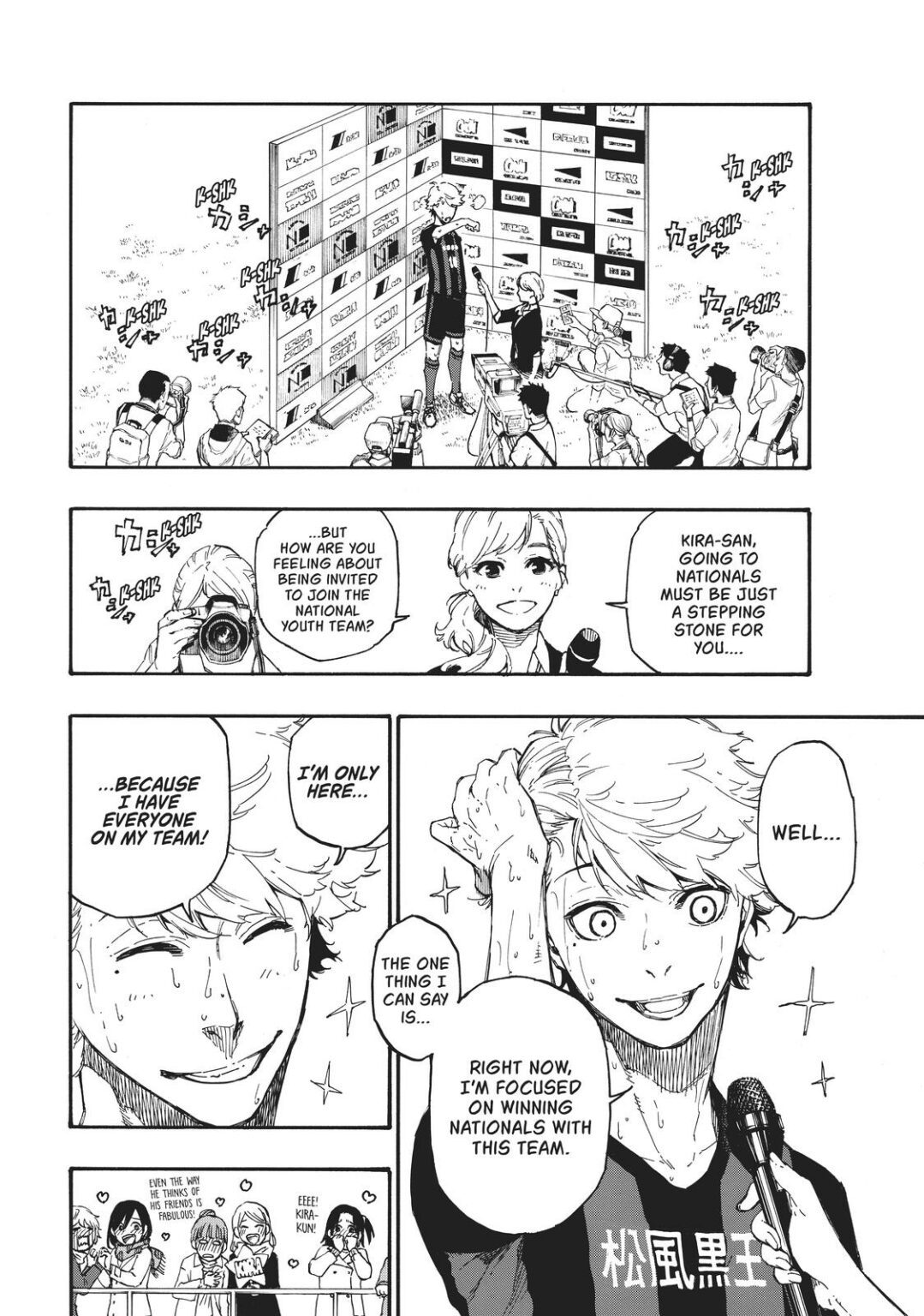 Blue Lock, Chapter 1