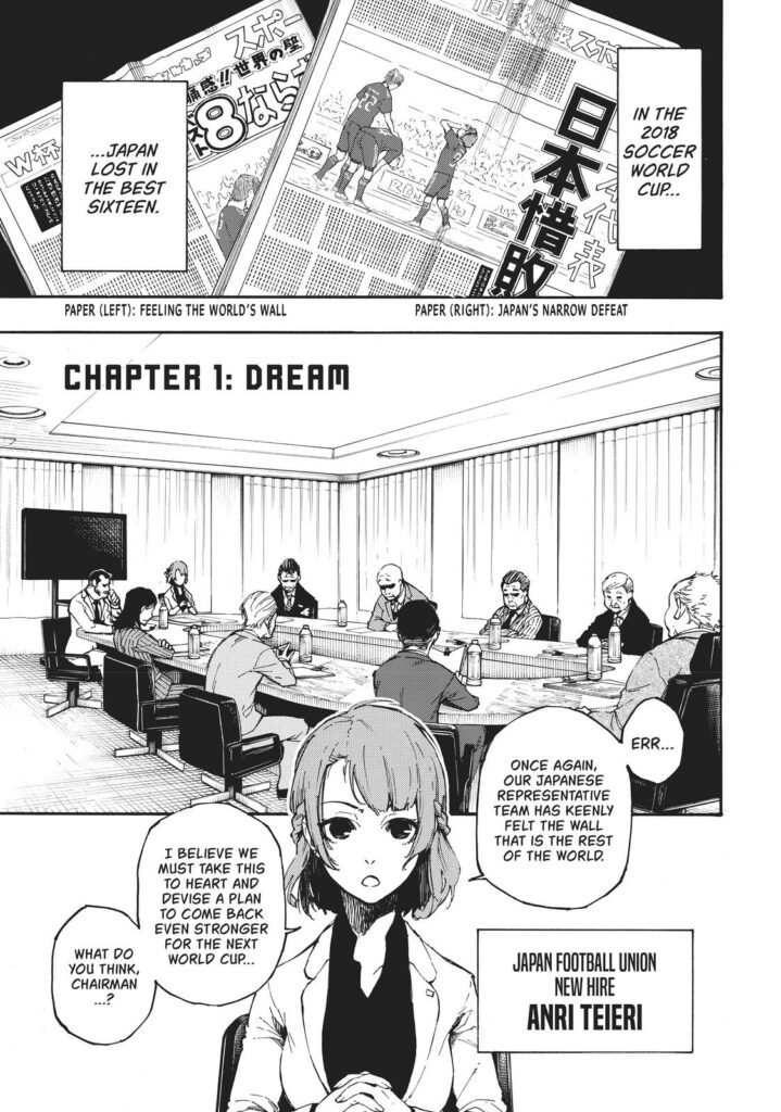 Blue Lock, Chapter 1