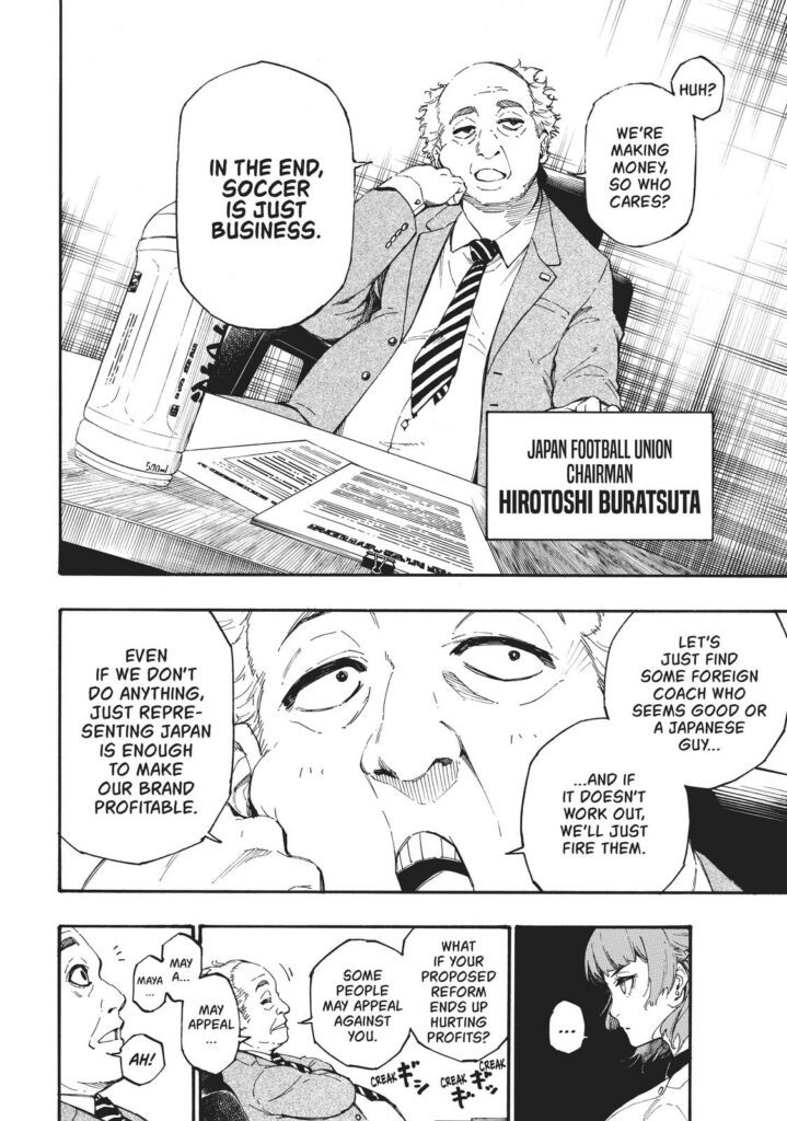 Blue Lock, Chapter 1